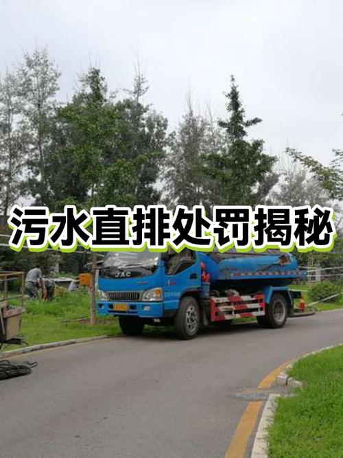 收泔水属于哪个部门图标