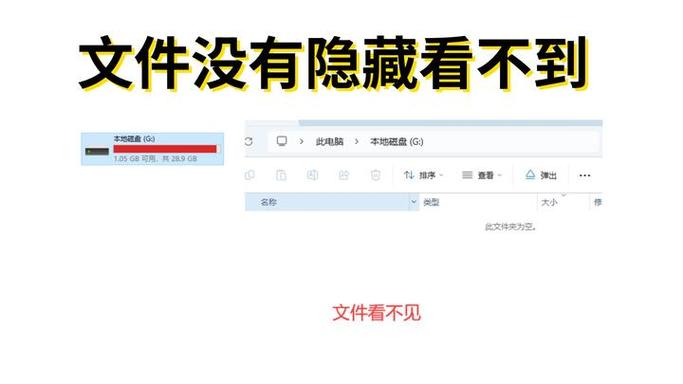 百度云上的文件消失了截图