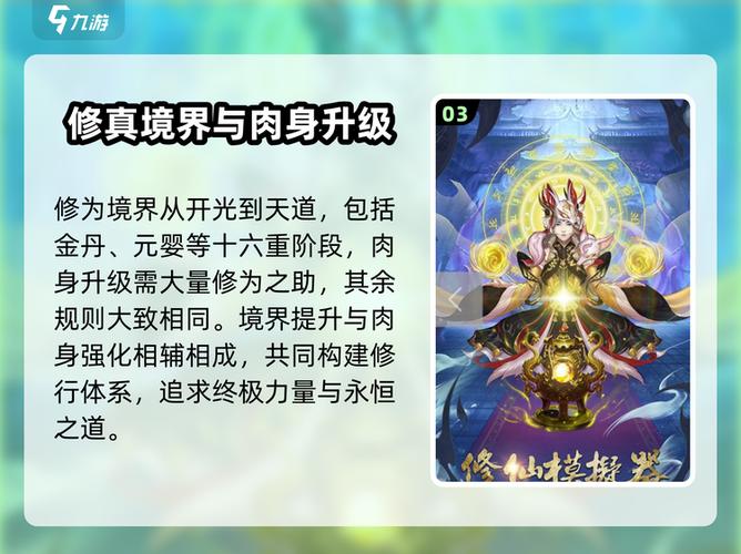 太古仙尊刷修为bug