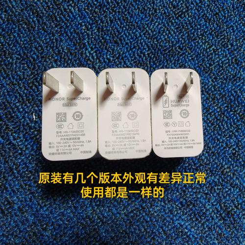 mate30能用66w快充吗图标