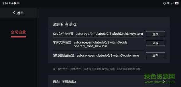 蛋蛋模拟器最新版本号截图