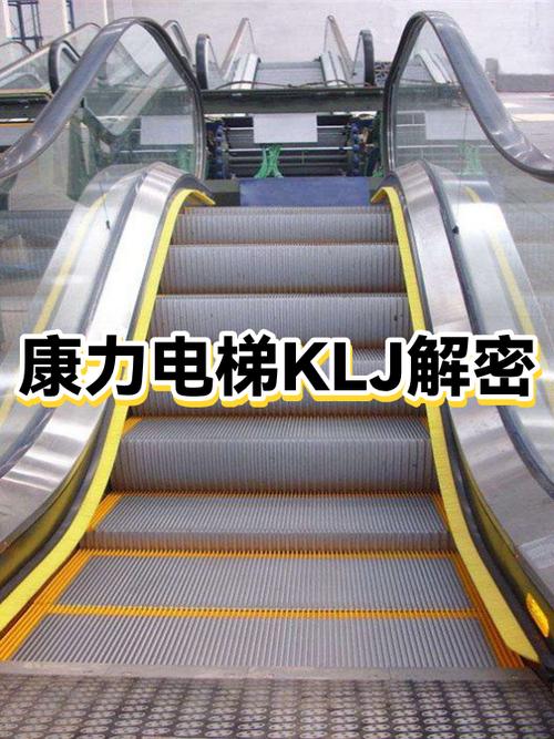 康力电梯小键盘井道自学方法