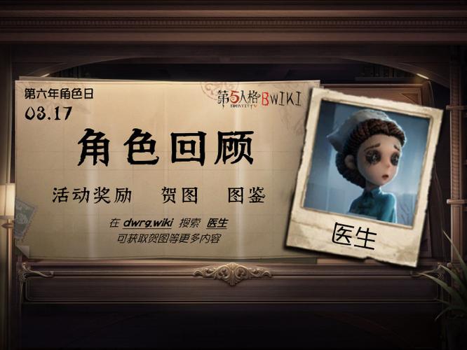 末日来袭艾米丽档案图标