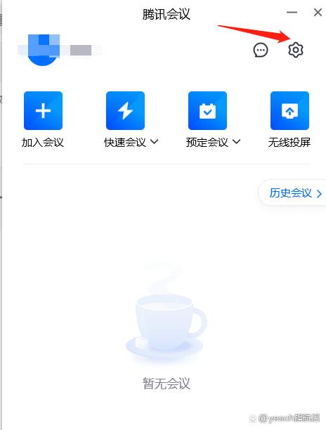 腾讯会议视频录制在哪里找图标