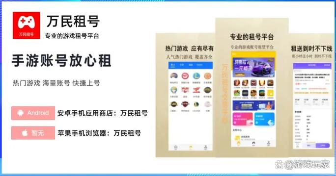 火影忍者账号租借平台图标