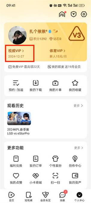 腾讯客服如何取消处理截图