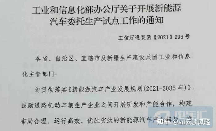 工信部数字货币最新消息截图