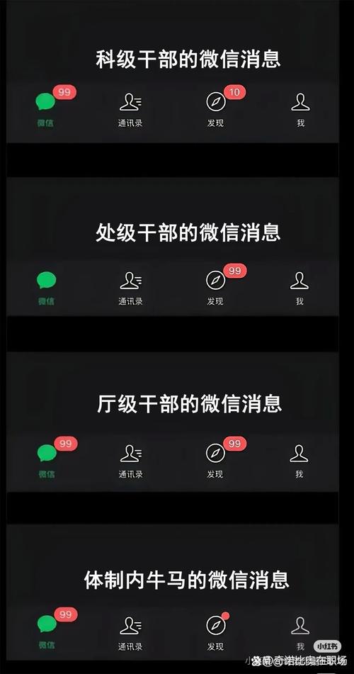 积目收到消息提示看不见消息图标