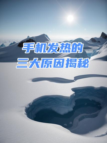 手机充发热发烫是什么原因图标