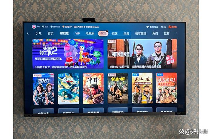 电脑PC端有什么看电影神器图标