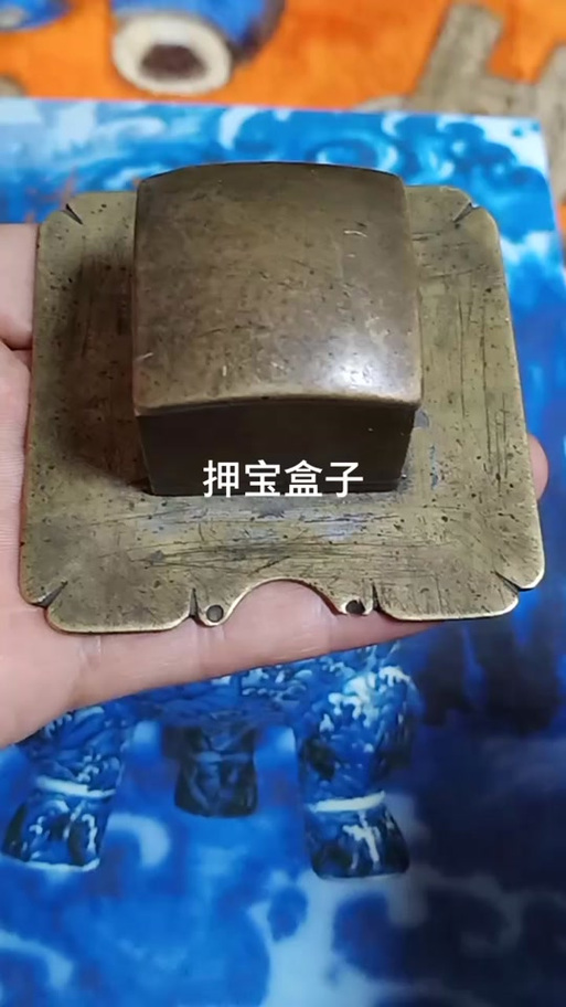 电信机顶盒破解截图