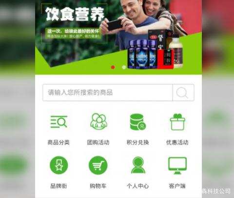 健康饮食app排名图标