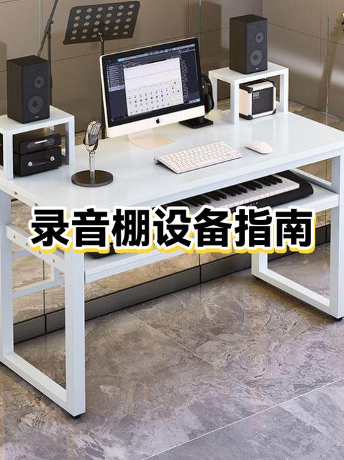 录音麦使用方法图标