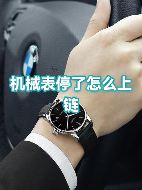 手表停用是什么意思图标