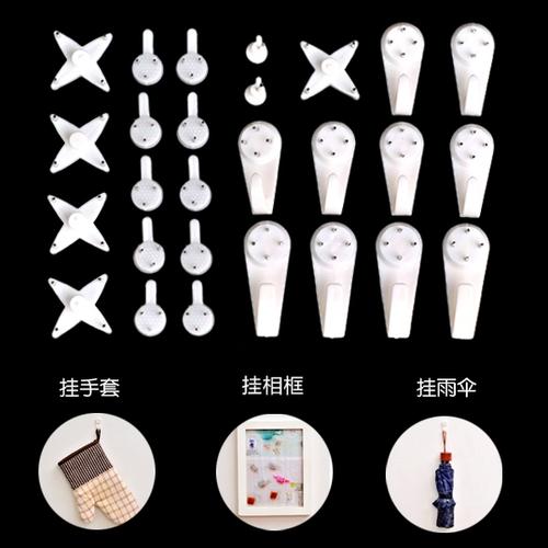 照片无痕钉怎么挂到墙上图标