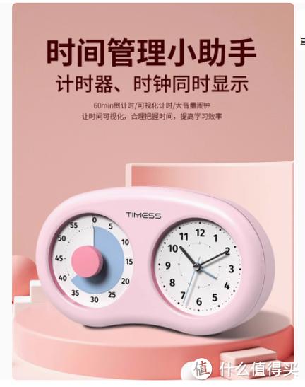 小米手机怎么改时间24小时图标