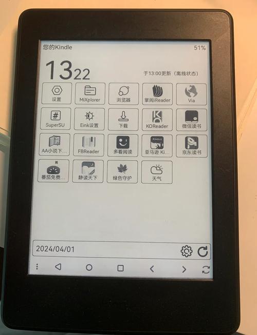 kindlepc端如何使用截图