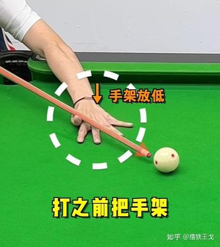 桌球走位技巧视频教程截图