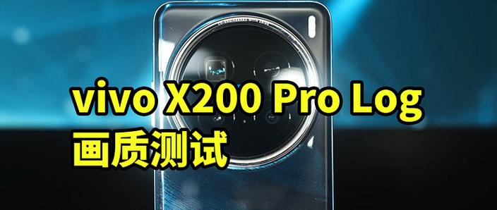 vivolog有什么用图标