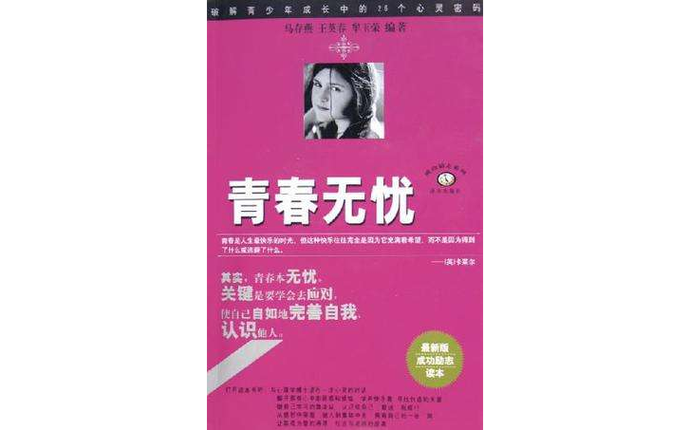 青少年模式几岁解除图标