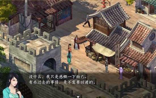 仙剑奇侠传五续传图标