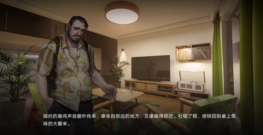 魅魔世界里的迷途人截图