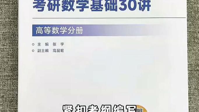 高中数学概率大题经典例题及答案图标