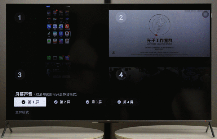 电视投屏屏幕是黑色的,有声音