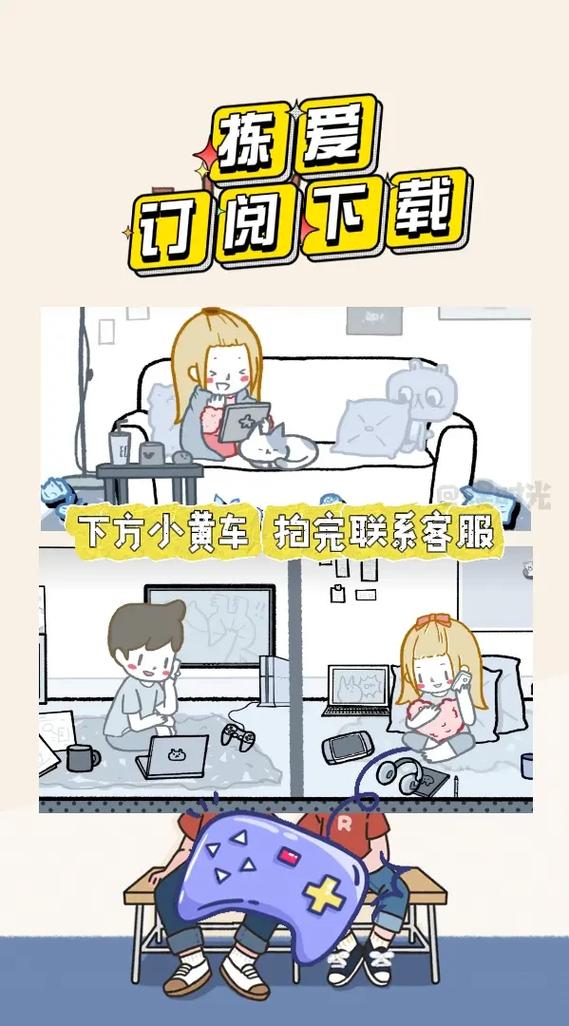 拣爱手游免费版图标