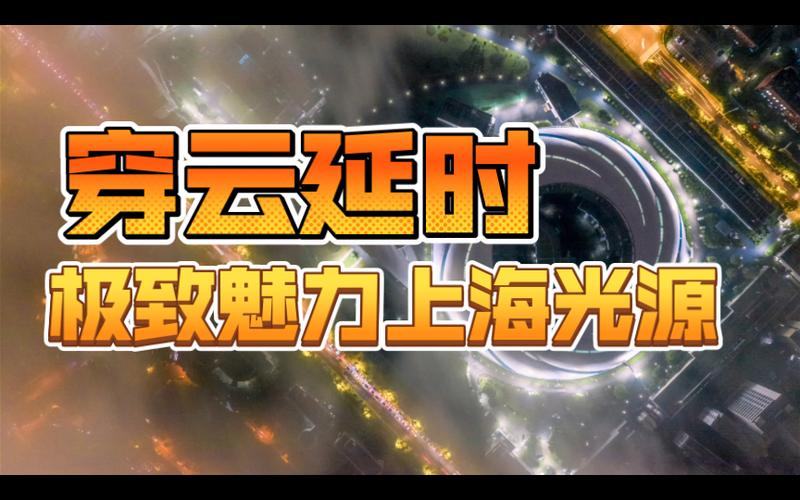 华为手机延时摄影最多能拍几分钟图标