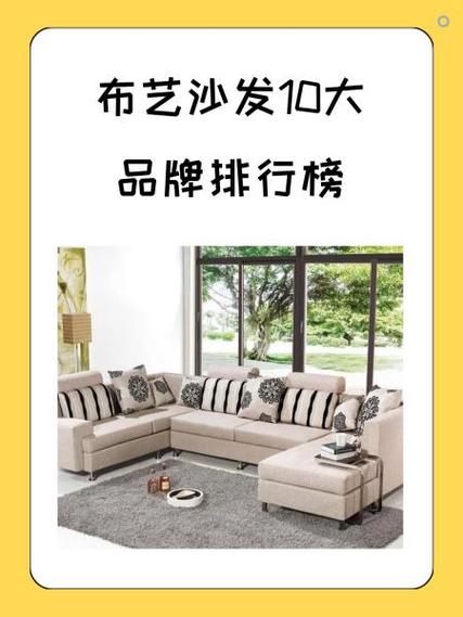 10大奢侈品沙发截图