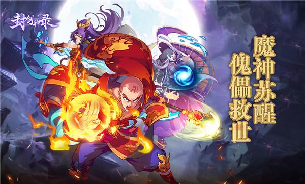 修仙模拟器好用的轮回者图标