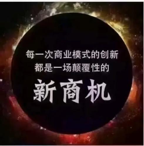 精品赚钱商机截图