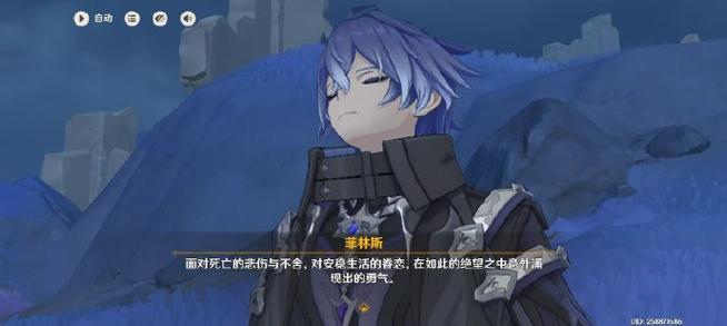 原神会自动回血吗截图