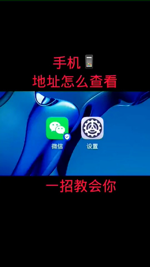 手机获取地理位置失败图标
