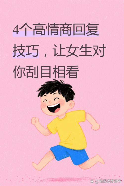 高情商回复你不相信我
