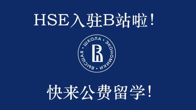 hse是什么大学图标