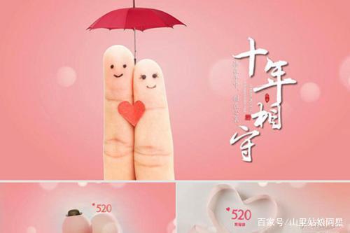 红太狼对灰太狼不离不弃图标
