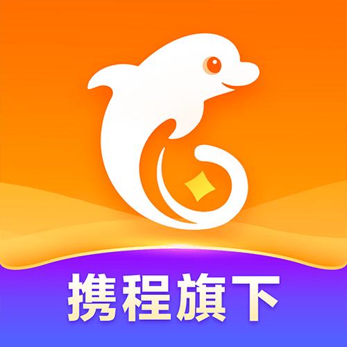 免费下载携程官网下载截图