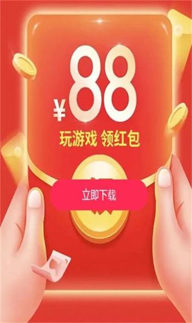 趣闻365红包版亮点图标