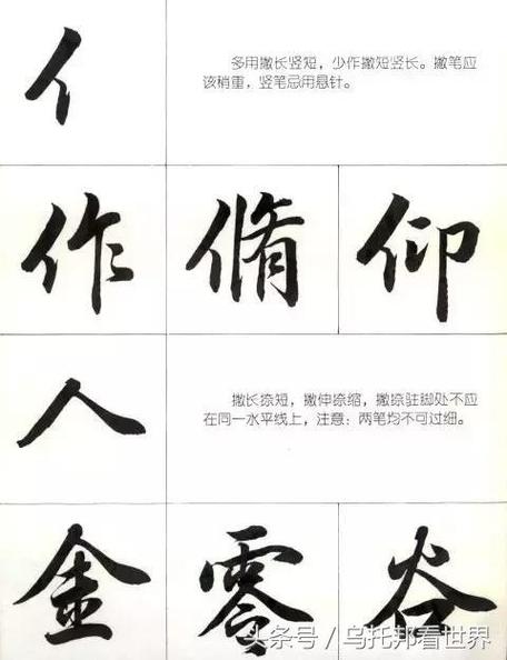 看人口诀截图