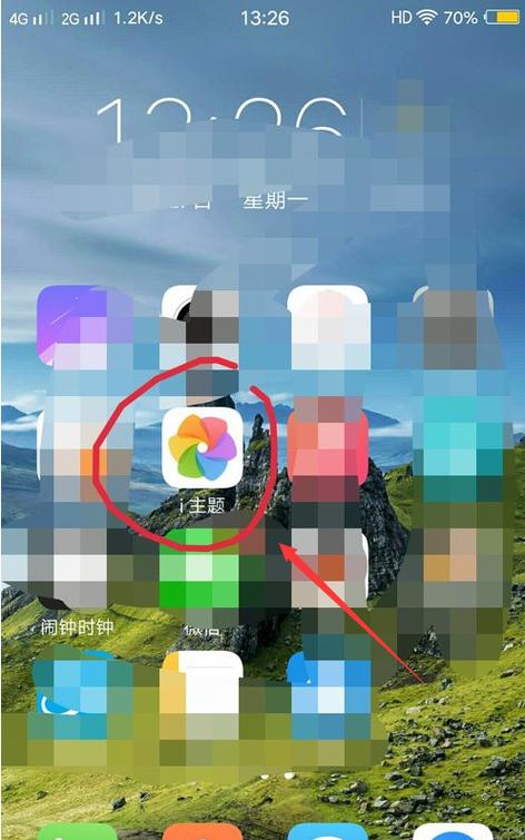 vivo手机怎么循环滑屏图标
