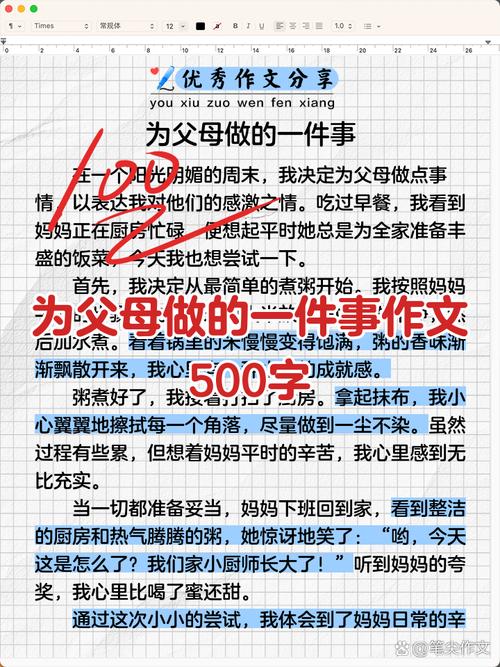梁淞父母干什么的图标