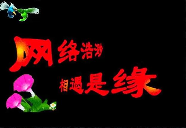暖心相伴原唱是谁图标