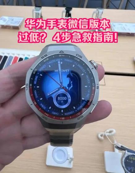 华为手表触摸屏失灵了怎么办图标