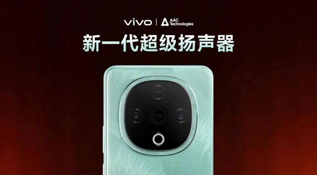 vivo外放音质最好的手机图标