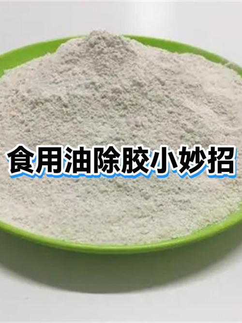 除胶用什么方法可以快速去除图标