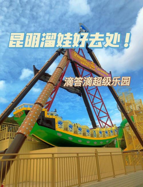 滴答乐园2019最新版本截图