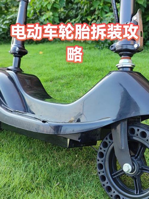 电动车轮胎怎样拆装方便图标