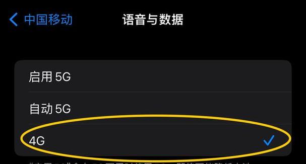 手机玩游戏频繁掉线的原因图标